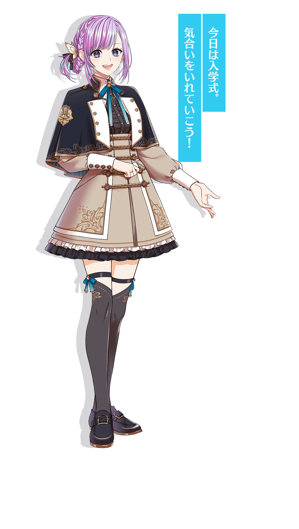 トラブル・マギア ～訳アリ少女は未来を勝ち取るために異国の魔法学校へ留学します～