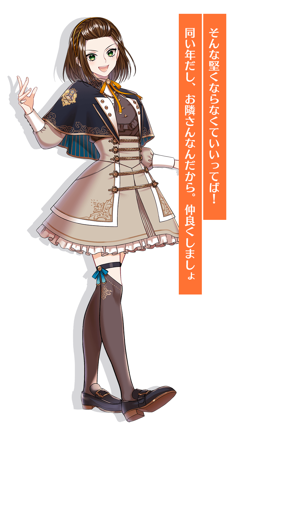 トラブル・マギア ~訳アリ少女は未来を勝ち取るために異国の魔法学校へ留学します~