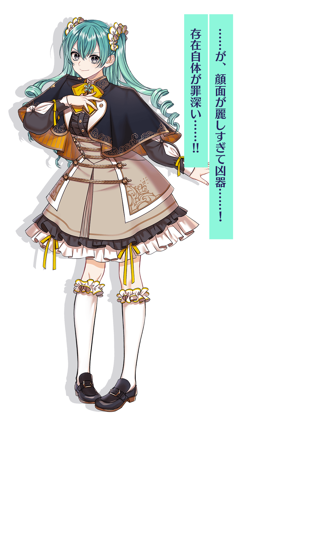 トラブル・マギア ～訳アリ少女は未来を勝ち取るために異国の魔法学校へ留学します～
